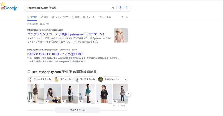 Shopifyの運用で活用したいおすすめの便利ツール5選！｜BiNDec FEED