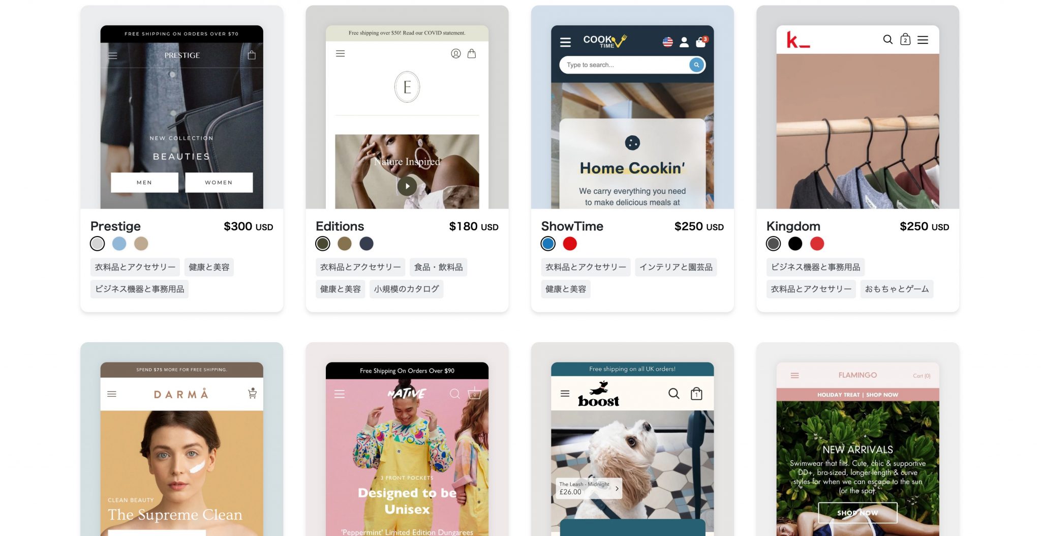 EC-CUBEからShopifyへリプレースするには？移行できるデータと操作手順｜BiNDec FEED