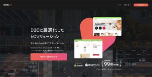 OMOを実現するには？ECと実店舗を融合したショップの成功例｜BiNDec FEED