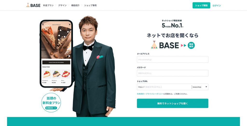 D2Cで活躍するプラットフォームとは？D2Cの市場規模や成功事例｜BiNDec FEED