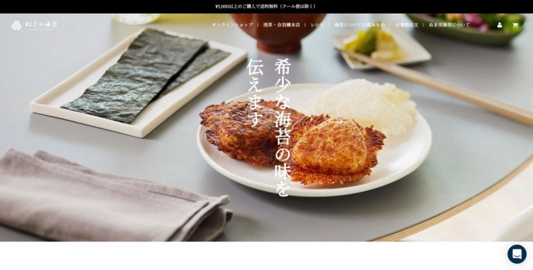 ShopifyのECデザイン参考サイト事例とDawnなどのおすすめテーマ｜BiNDec FEED
