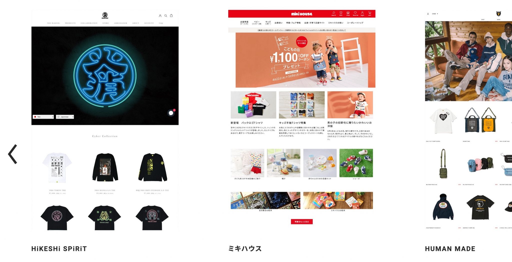 アパレルネットショップを立ち上げるには？手順や必要な準備を解説｜BiNDec FEED