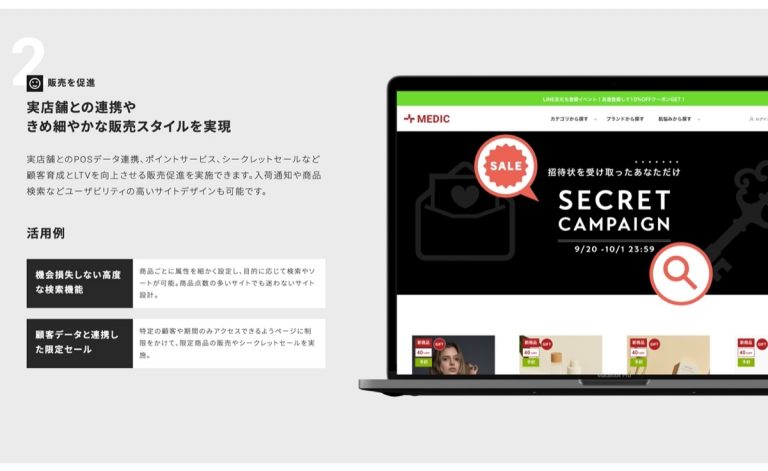 日本でのライブコマース成功事例8選｜売上に繋げる秘訣を紹介｜BiNDec FEED