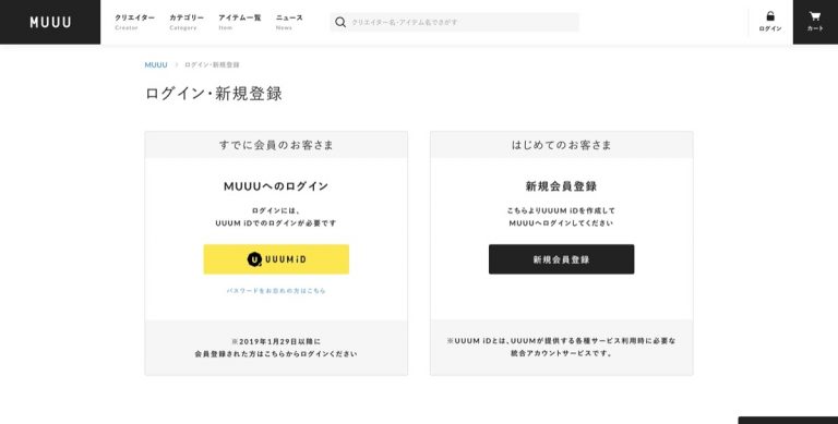 Shopify Plusとは？通常プランとの違いやPlus限定機能の活用事例｜BiNDec FEED