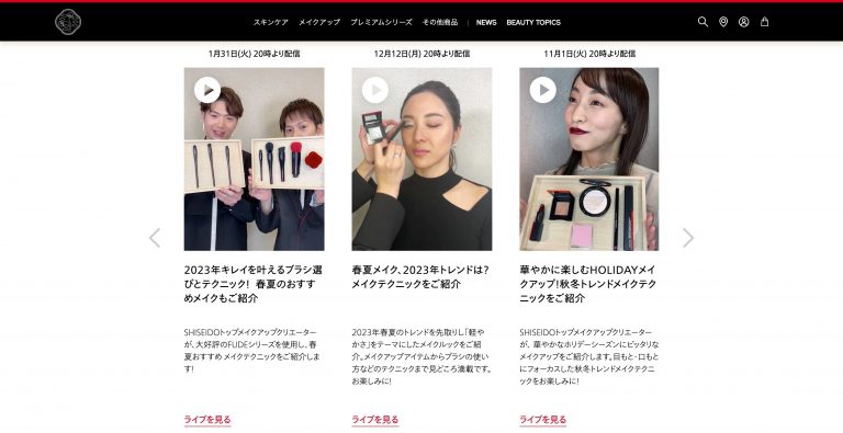 日本でのライブコマース成功事例8選｜売上に繋げる秘訣を紹介｜BiNDec FEED