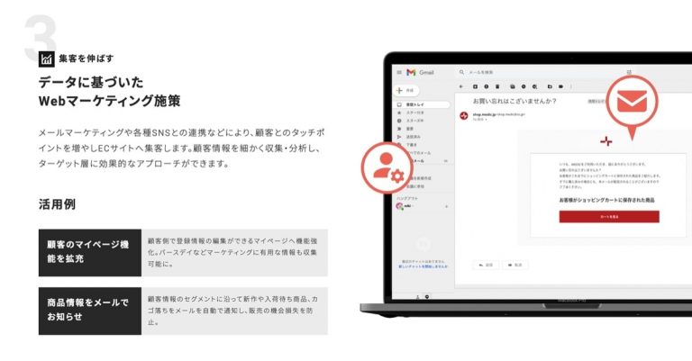 InstagramとECを連携して稼ぐ！成功事例、ECへの誘導方法を解説｜BiNDec FEED