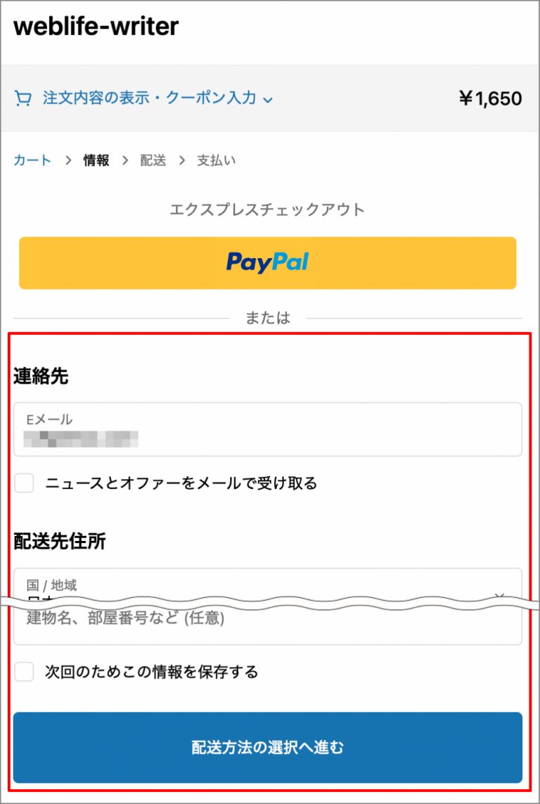 決済方法でECサイトの売上が激変！Shopifyで使える決済システムを解説｜BiNDec FEED