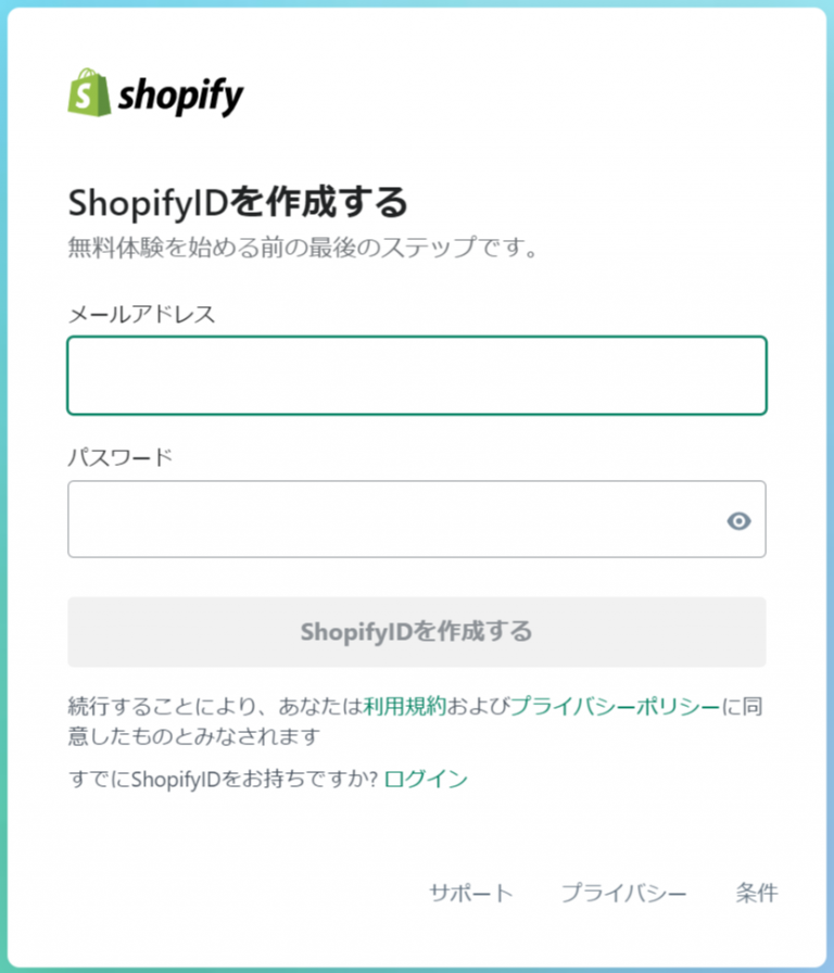 Shopifyの使い方がこれでわかる！始め方や登録の手順、外注時の費用感を徹底解説｜BiNDec FEED