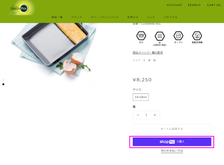 ECの売上は「構成」が命！買いたいと思ってもらえる構成やデザインとは？｜BiNDec FEED