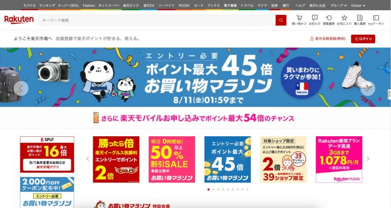 Amazonの販売手数料は全部でいくら？出品前にチェックしておくべきトータルコスト｜BiNDec FEED