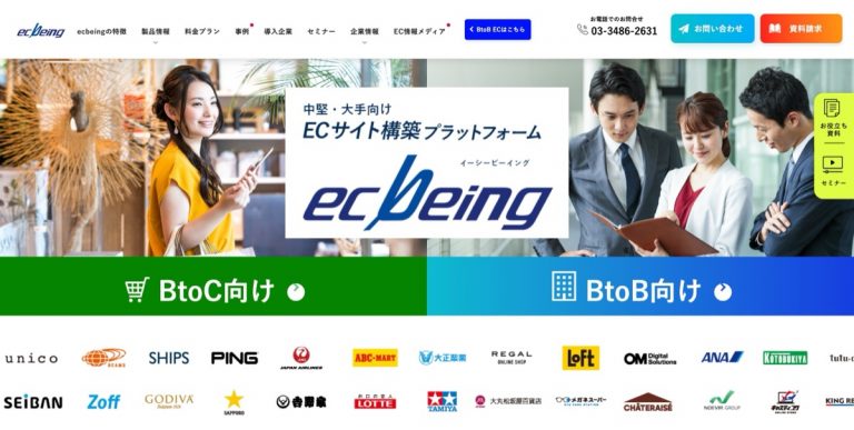 フルスクラッチとは？メリットから開発のポイントまで徹底解説｜BiNDec FEED