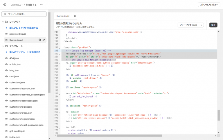 ShopifyとGA4(Google Analytics4)の連携・設定方法を図説｜BiNDec FEED