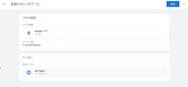 ShopifyとGA4(Google Analytics4)の連携・設定方法を図説｜BiNDec FEED