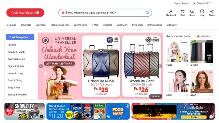 【2024年地域別】越境ECおすすめプラットフォーム26選｜モール型 16選&自社型10選｜BiNDec FEED