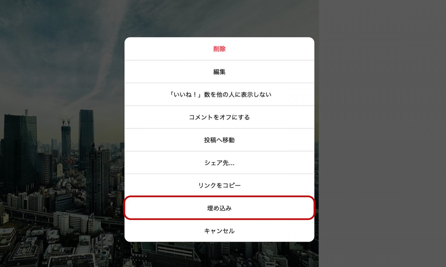 ShopifyとInstagramを連携！インスタフィードを埋め込み投稿する方法｜BiNDec FEED