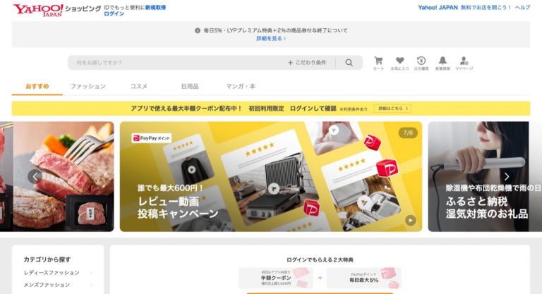 Amazonの販売手数料は全部でいくら？出品前にチェックしておくべきトータルコスト｜BiNDec FEED