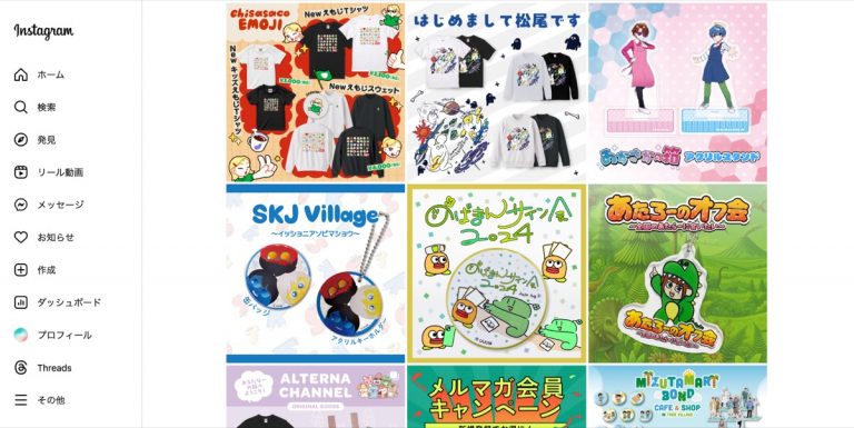 グッズを売るならネット販売が人気。5つのメリットと売れるコツを解説｜BiNDec FEED