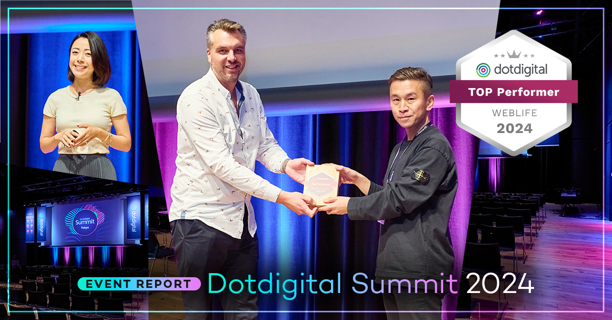 AI活用とトレンドの最前線｜顧客のタッチポイントを逃さず捉える最新マーケ戦略【Dotdigital Summit 2024 レポート ...
