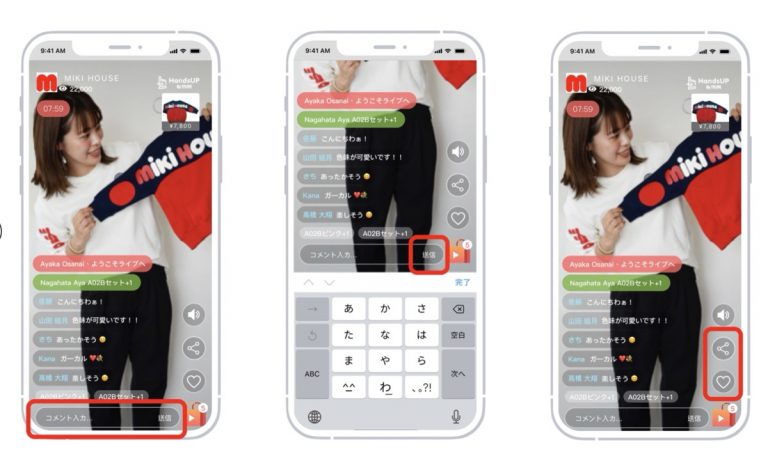 【2025年最新版】ECの消費トレンドにおける9つの注目キーワード｜BiNDec FEED