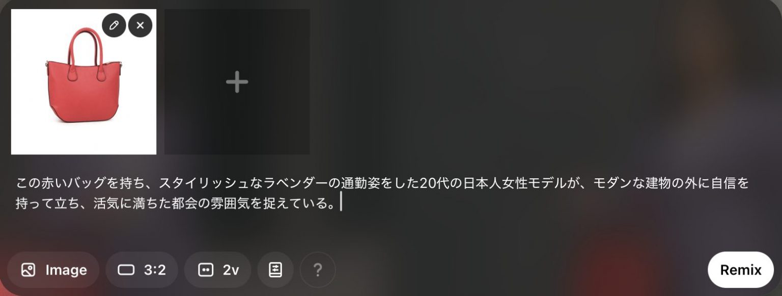 商品画像はAIに任せられる？ECの現場で使われている事例と注意点｜BiNDec FEED