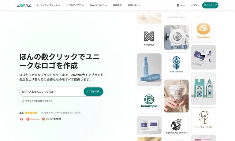 ShopifyでECのロゴ作成するには？ブランドを印象づけるロゴの作り方と人気ツール｜BiNDec FEED